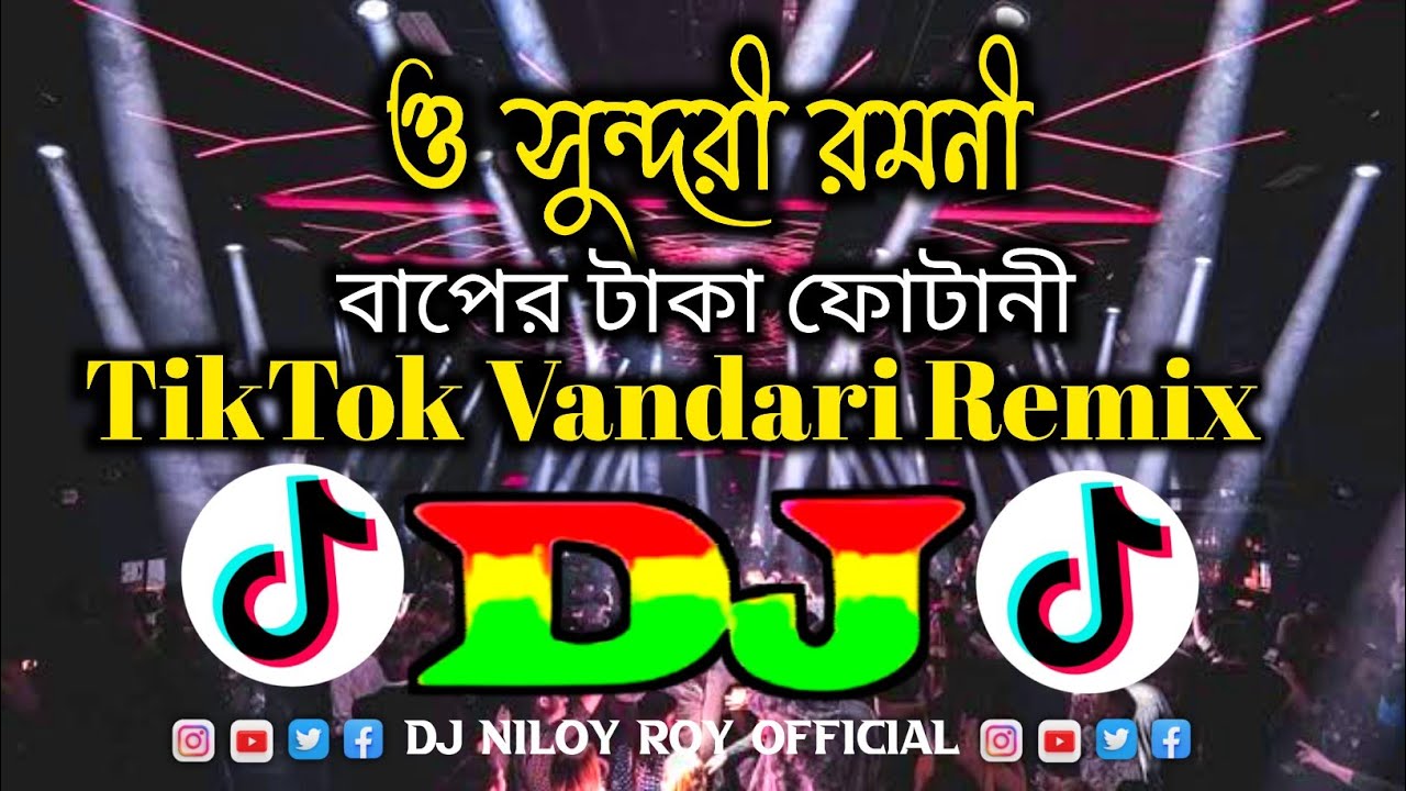 ও_সুন্দরী_রমনী__Dj-_-Bangla_New_Viral_Dj_Tiktok _Trance _Mix_2025 ...