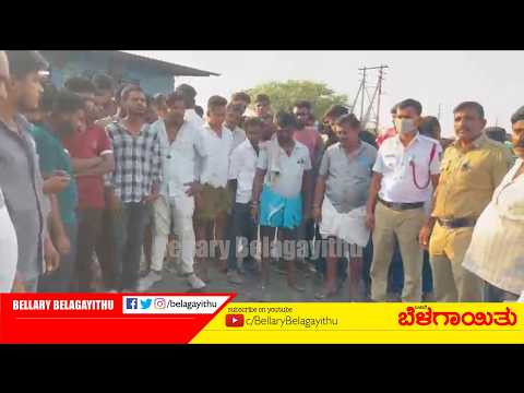 ಕಾರ್ ಮತ್ತು ಬೈಕ್ ನಡುವೆ ಅಪಘಾತ: ಬೈಕ್ ಸವಾರ ಸಾವು | Ballari | Bellary Belagayithu