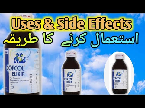 cofcol Syrup uses in urdu || nazla zukam ka fori ilaj ~cough cold and ...