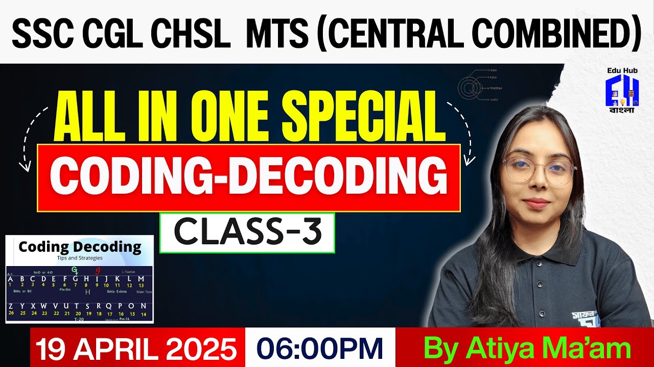 CODING-DECODING|Class 1 | SSC CGL CHSL MTS (Central combined ...