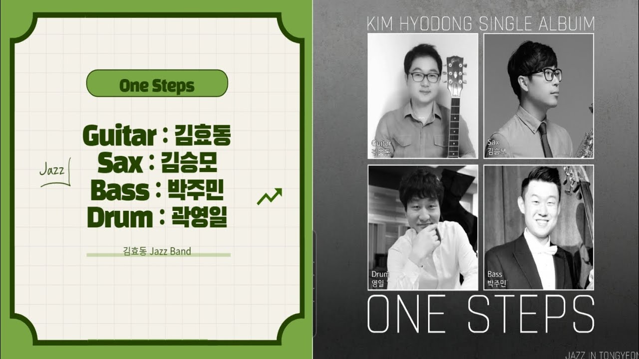 One Steps - YouTube