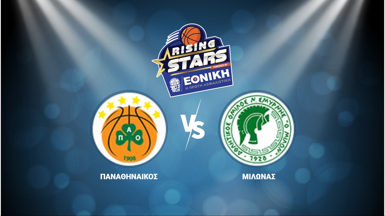 ΠΑΝΑΘΗΝΑΙΚΟΣ ΑΟ - ΑΟΝΣ Ο ΜΙΛΩΝ | Rising Stars ΕΘΝΙΚΗ ΑΣΦΑΛΙΣΤΙΚΗ 2023 ...