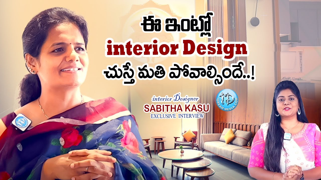 ఈ ఇంట్లో interior Design చుస్తే మతి పోవాల్సిందే.! | interior Designer ...