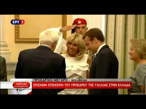 VIDEO ΣΤΟ ΠΡΟΕΔΡΙΚΟ ΜΕΓΑΡΟ Η ΜΠΡΙΖΙΤ - YouTube