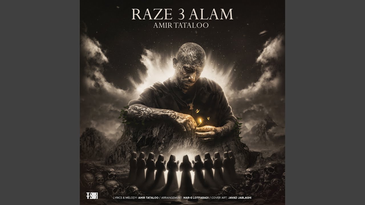 Raze 3 Alam - YouTube