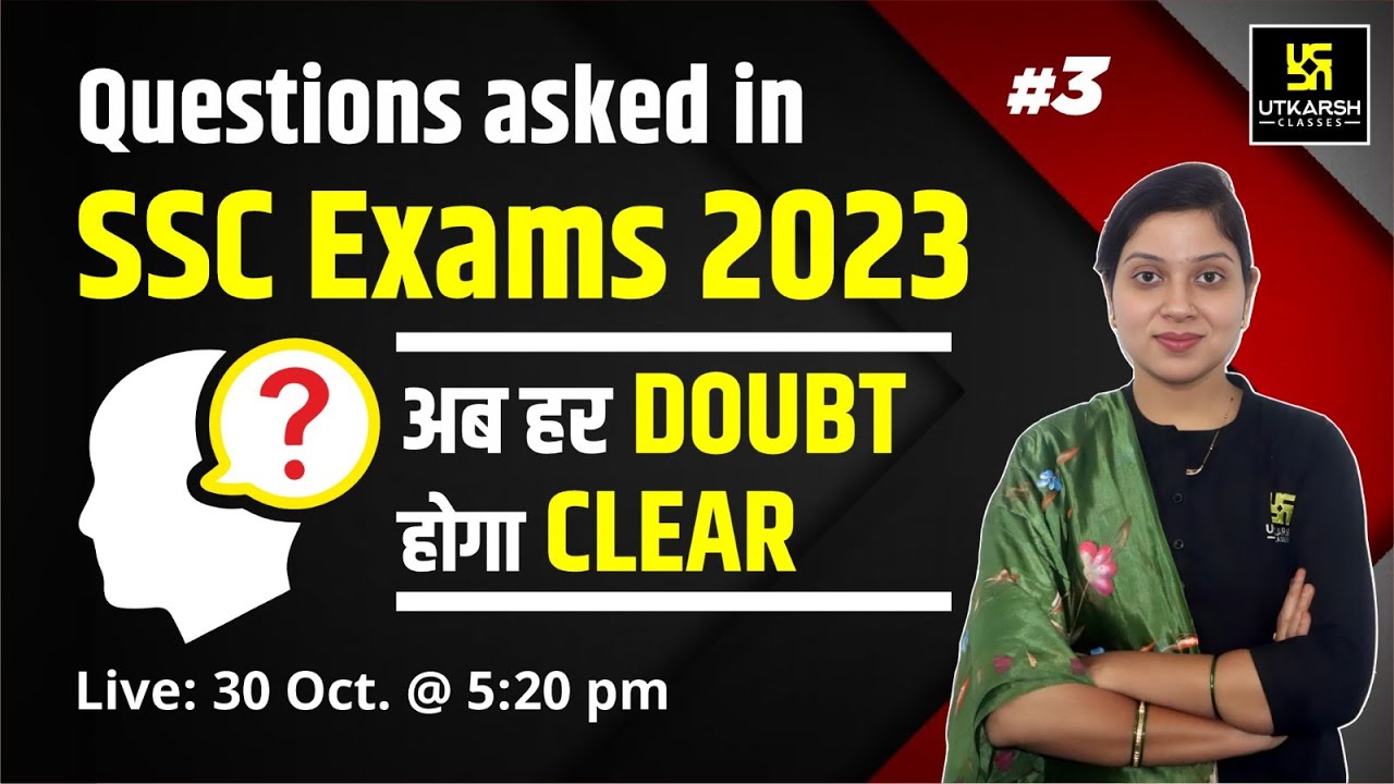SSC Exam 2023 | English Grammar | Most Important Questions #3 | For SSC ...
