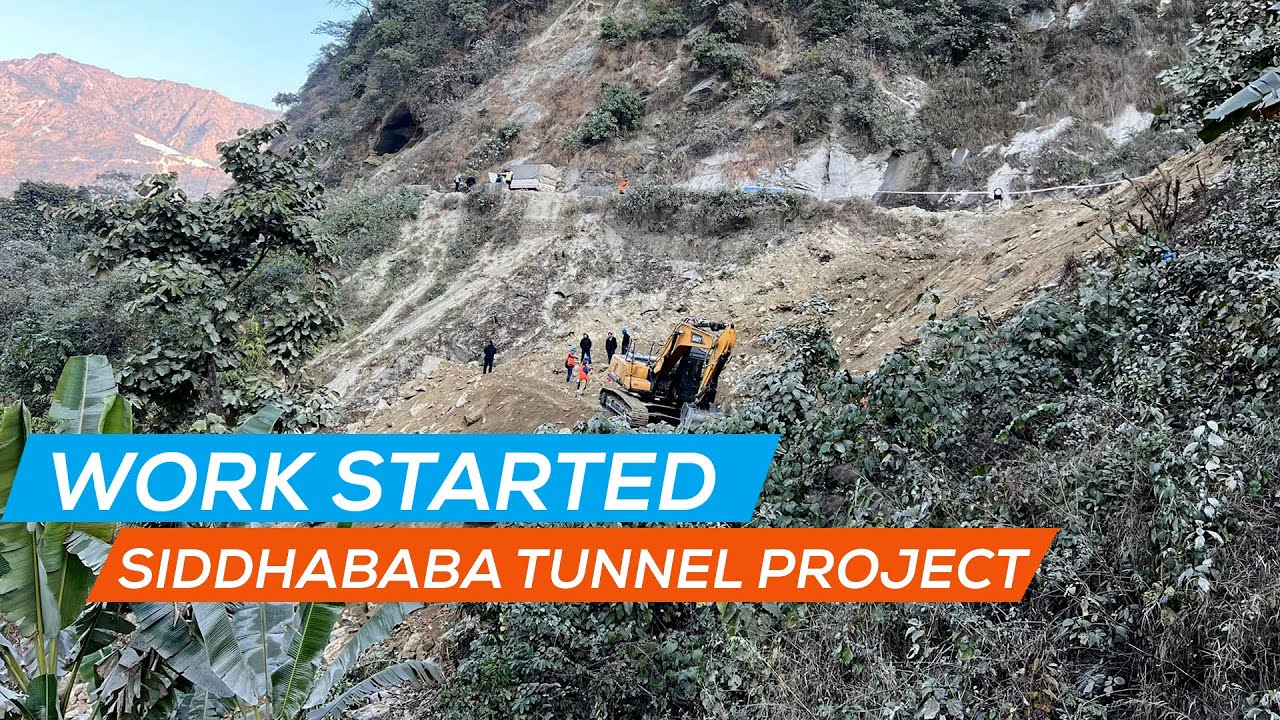 SIDDHABABA TUNNEL PROJECT, WORK STATED - YouTube