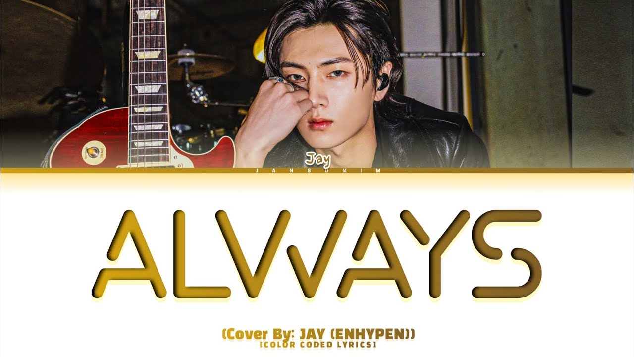(Cover) ENHYPEN JAY 'ALWAYS' (Lyrics) - YouTube