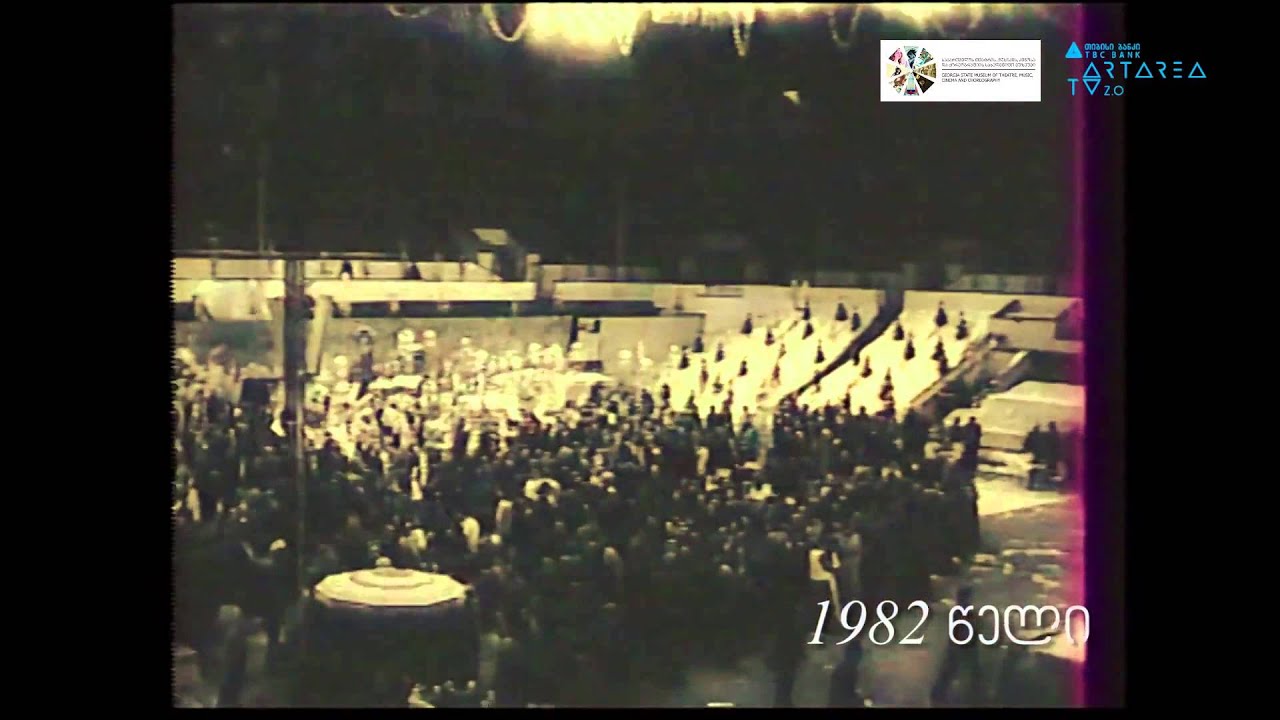 gverdciteli saqartvelos buneba 1982 - YouTube