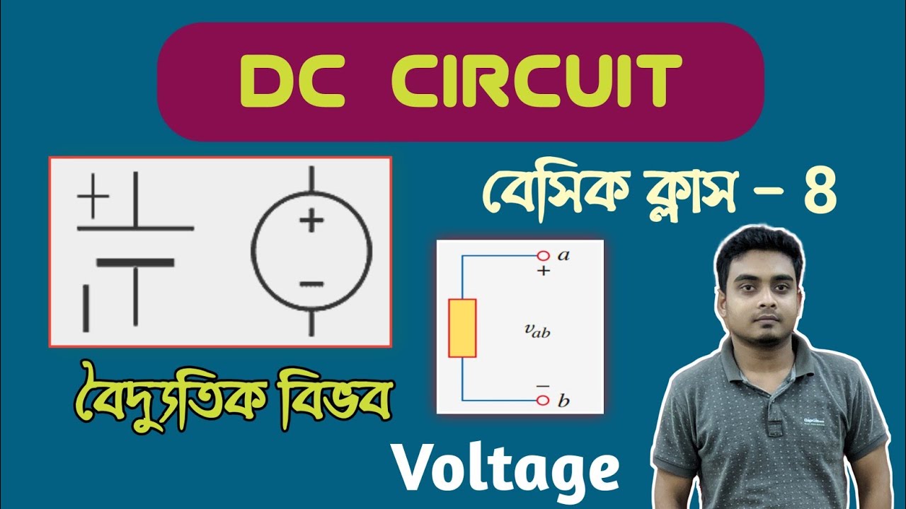 4. DC Circuit Basic Class 4 (Voltage) - YouTube
