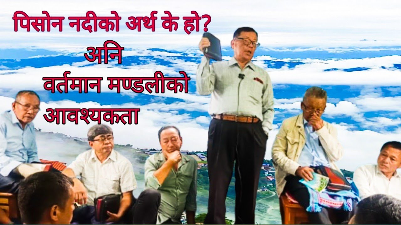 SMYRNA PRAYER HOUSE DARJEELING LODHOMA COTTAGE SERVICE, MASSAGE BY BRO ...