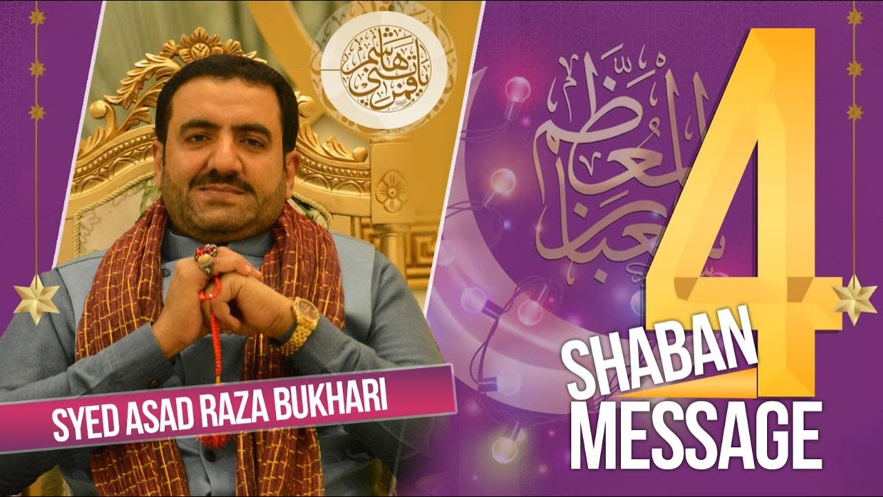 04 Shaban Special Message | Syed Asad Raza Bukhari - YouTube