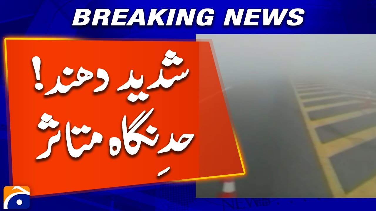 Dense Fog Hits Pakistan: Travel and Safety Alerts Issued | Geo News ...