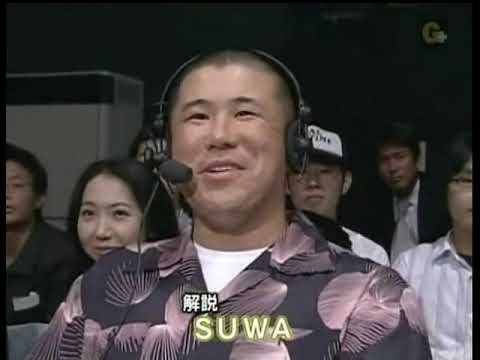 Ikuto Hidaka & Minoru Fujita vs. Super Shisa & Tiger Emperor (NOAH ...