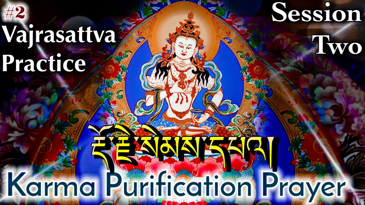 ☸Karma Purification Prayer(Part 2)རྡོ་རྗེ་སེམས་དཔའ།|Vajrasattva Prayer ...