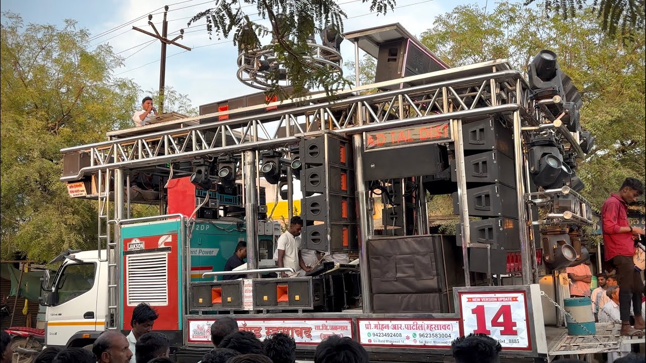 ⛰️गड वरली अंबाबाई 🚩 | Gad Varali Ambabai | Perform By 🎷Sai Brass Band ...