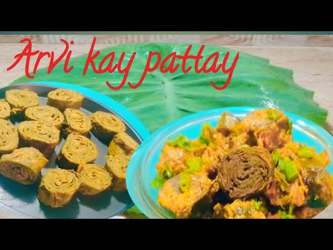 اربی کے پتوں کی کمال ریسیپی ایک بار آزما کر دیکھیں Arvi kay pattay ...