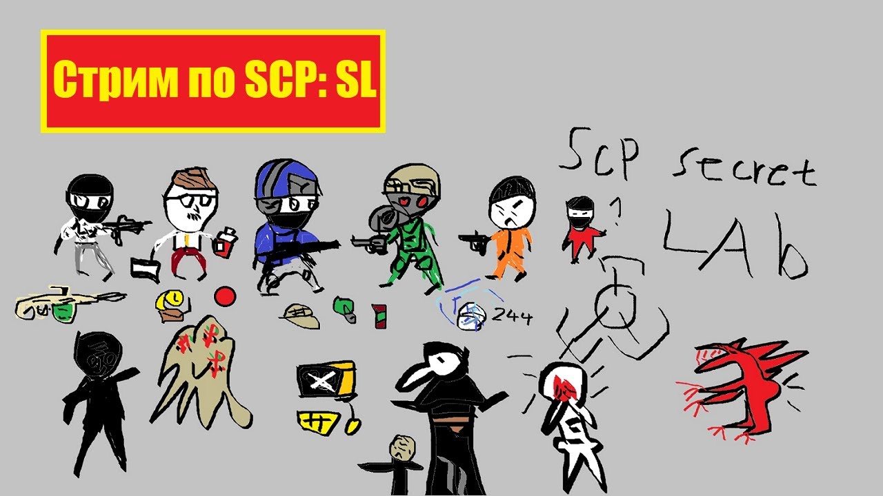 Стрим по игре SCP Secret Laboratory 103 - YouTube