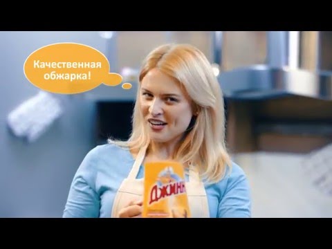 Семечки "ДЖИНН" - YouTube