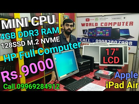 Cheapest Computer Mumbai Cheapest Desktop Mumbai Cheapest PC Mumbai ...
