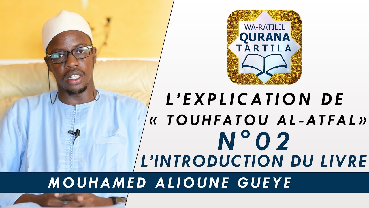 N°02 - WA RATILIL QURANA TARTILA | EXPLICATION DE TOUHFATOU AL ATFAL ...