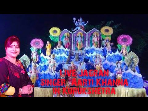 Live Jagran in Kurukshetra Singer Aarti Khanna - YouTube