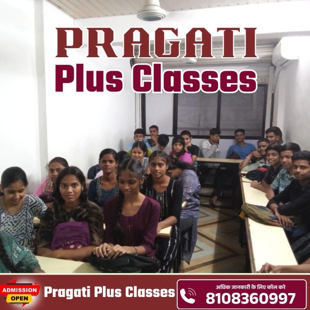 Pragati plus classes - YouTube
