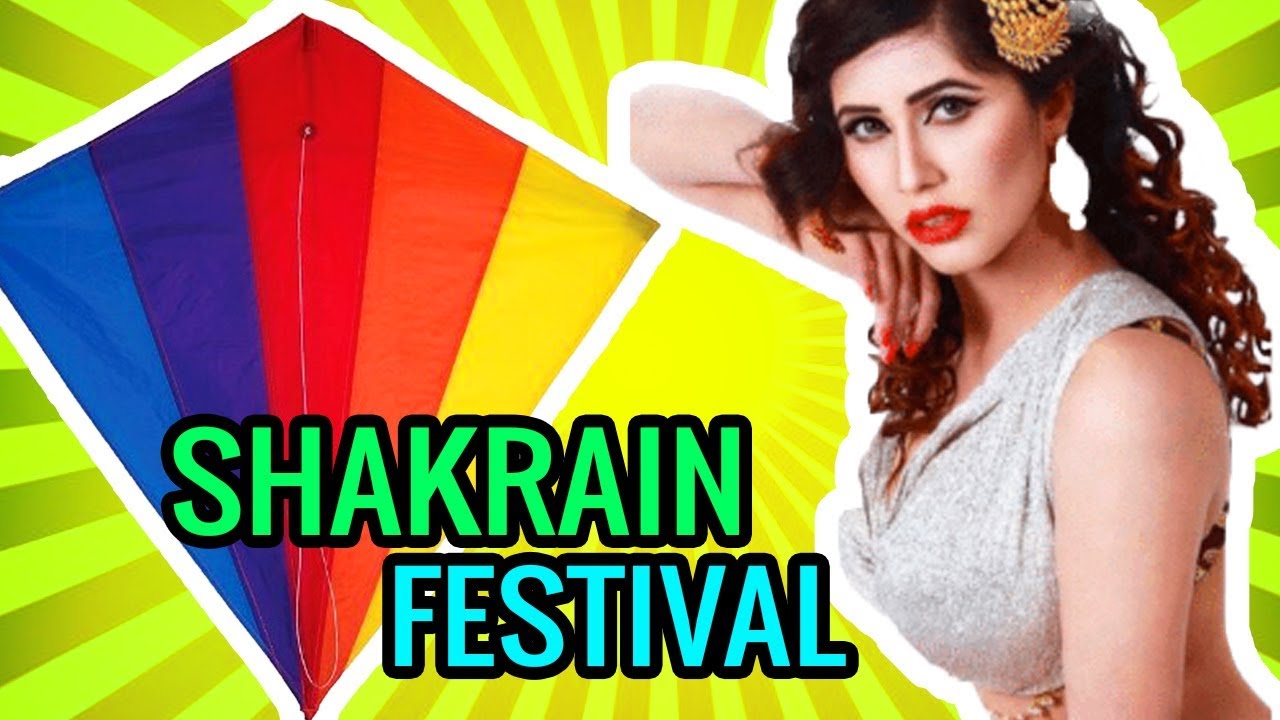 Shakrain Festival ।। Fireworks।। Dhaka ।। Bangladesh - YouTube