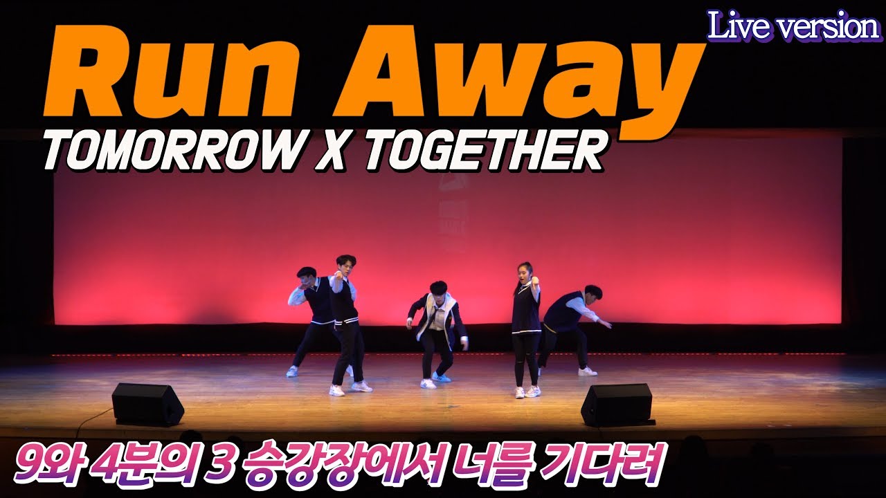 [LIVE.ver]TXT (투모로우바이투게더) - 9와 4분의 3 승강장에서 너를 기다려 (Run Away)Cover Dance ...
