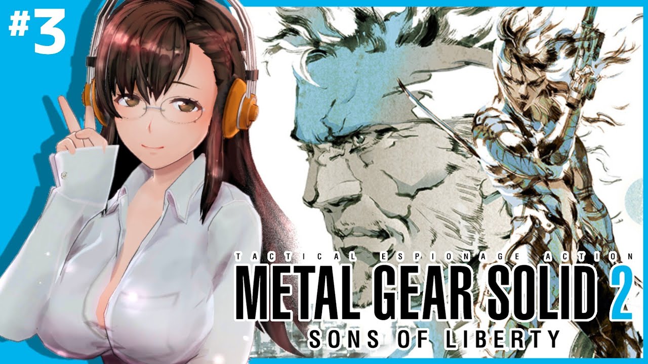 ⭕#3 【MGS2】完全初見！プラント編スタート！メタルギアソリッド2を遊びます！《概要欄必読｜ネタバレ注意》 - YouTube