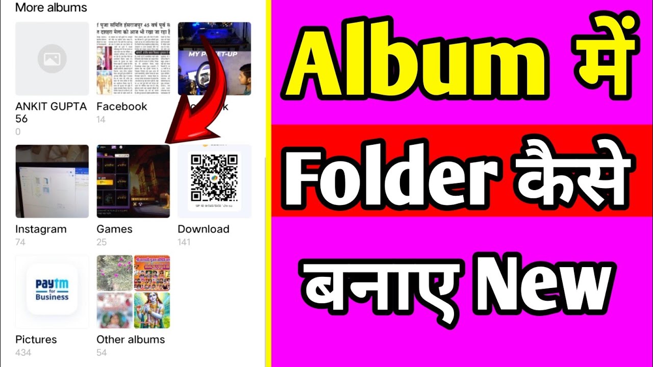Album Me Folder Kaise Banaye| How to make a Folder in an Album 2025 ...