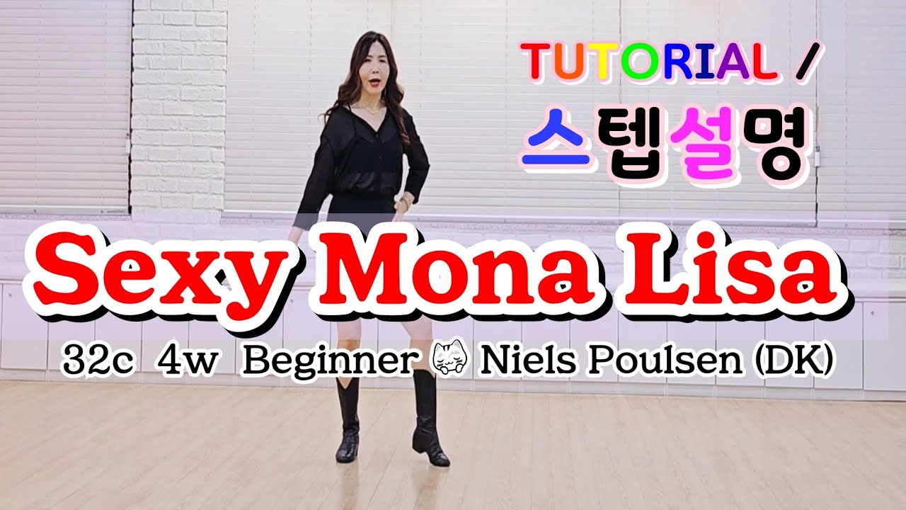 ๐ Tutorial ์คํ
์ค๋ช
๐ Sexy Mona Lisa Line Dance ๋ผ์ธ๋์ค Linedance Tutorial ๋ผ์ธ๋์ค์คํ
์ค๋ช
Youtube