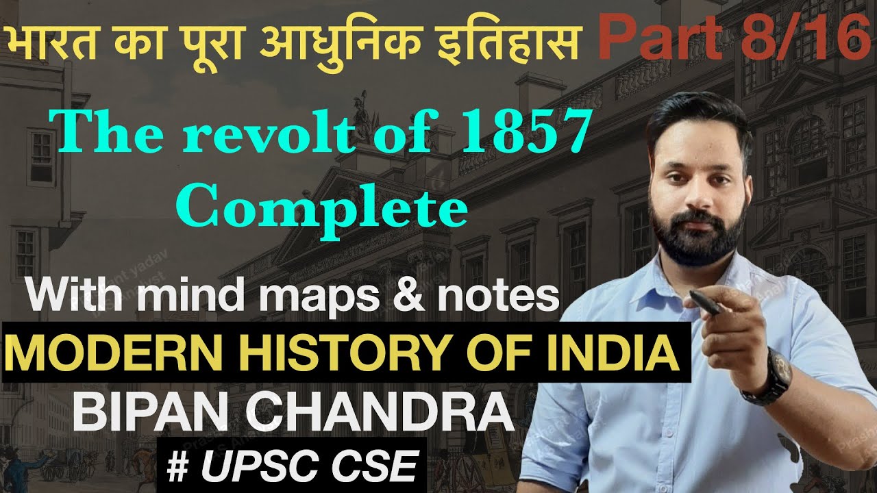 Lecture - 8 | Modern India | UPSC CSE | The revolt of 1857 | Bipan ...