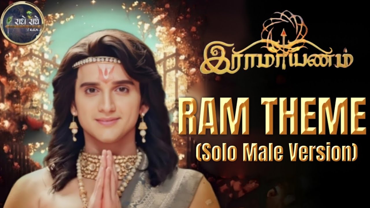 Ramayanam Soundtracks - 11 - Shri Ram Theme (Solo & Male Version) #ram ...