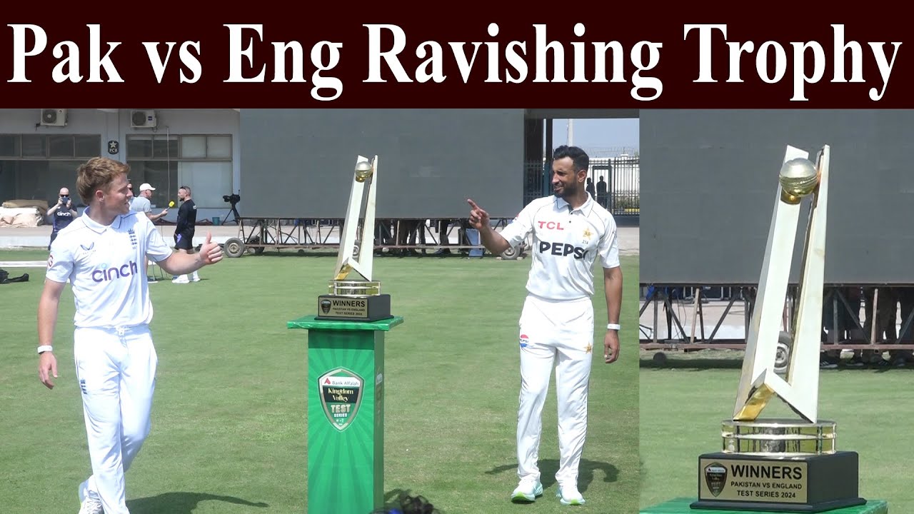 Pak vs eng Trophy Unveiled Ceremony in Multan | Pak vs eng first test ...