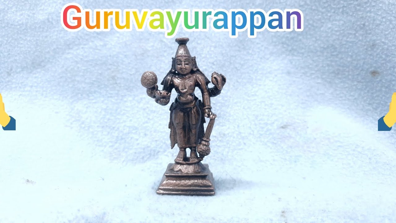Guruvayurappan Copper idol/ Copper Murthi/ Copper selai- Vasuki Metal ...