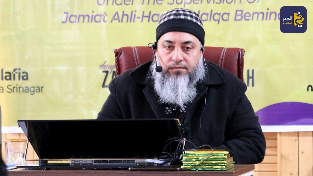 What Is Islam Eemaan Ahsaan Prof Zahoor Ahmad Shah Al Madani what-is-islam-eemaan-ahsaan-prof-zahoor-ahmad-shah-al-madani
