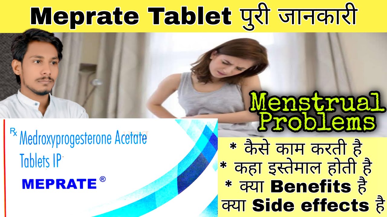 Meprate 10mg Tablet Review | Medroxyprogesterone acetate Tablet | Uses ...