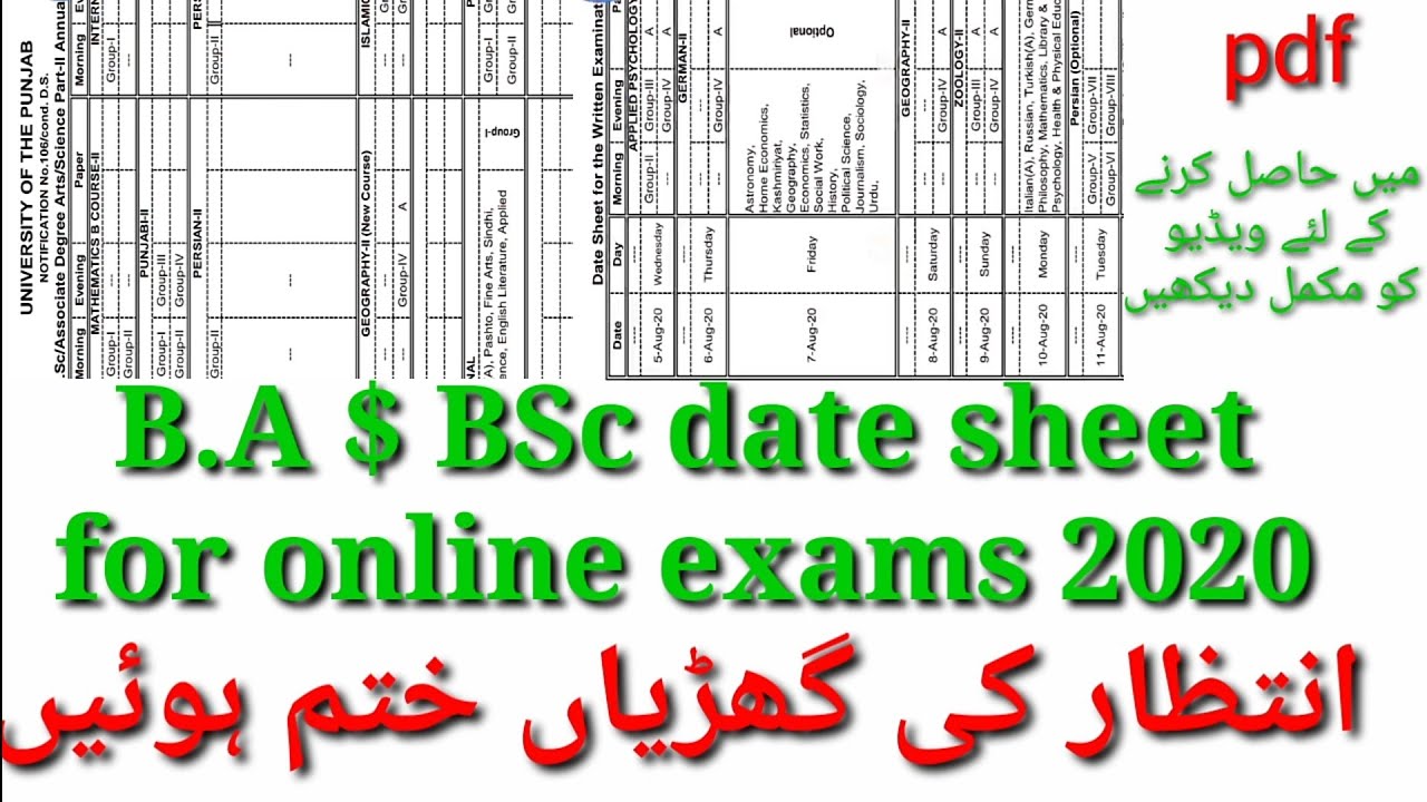 Pu date sheet online annual examination 2020 - YouTube