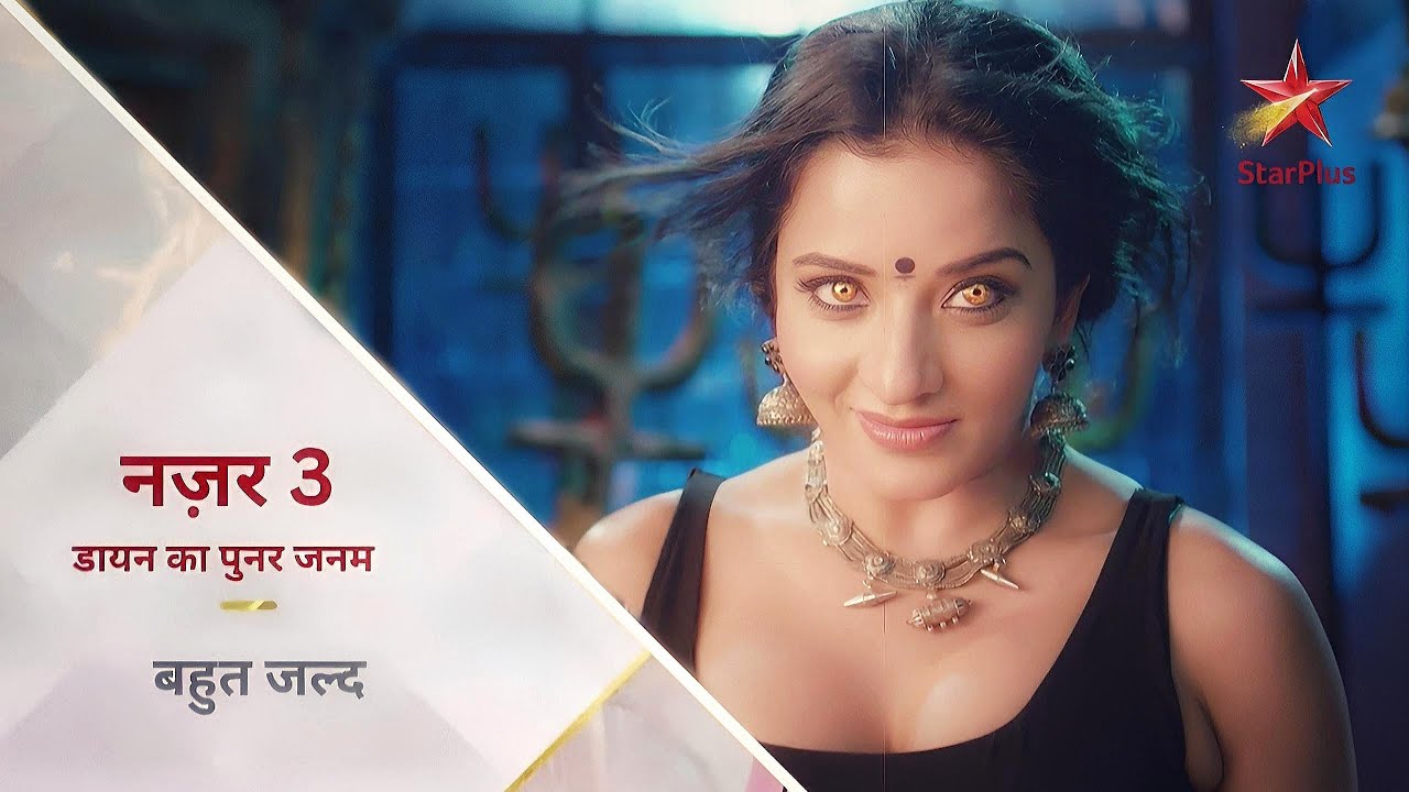 Nazar Season 3 : Dayan is Back | Coming Soon | New Promo | Jaadu Teri ...