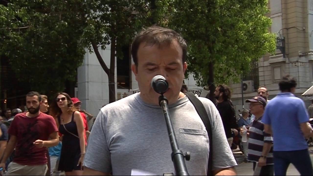 ΑΠΟΣΠΑΣΜΑ ΑΠΟ ΤΟ ΧΑΙΡΕΤΙΣΜΟ ΤΟΥ ΠΑΝΑΓΙΩΤΗ ΚΑΤΑΡΑ ΣΤΗ ΚΙΝΗΤΟΠΟΙΗΣΗ ΣΤΟ ...