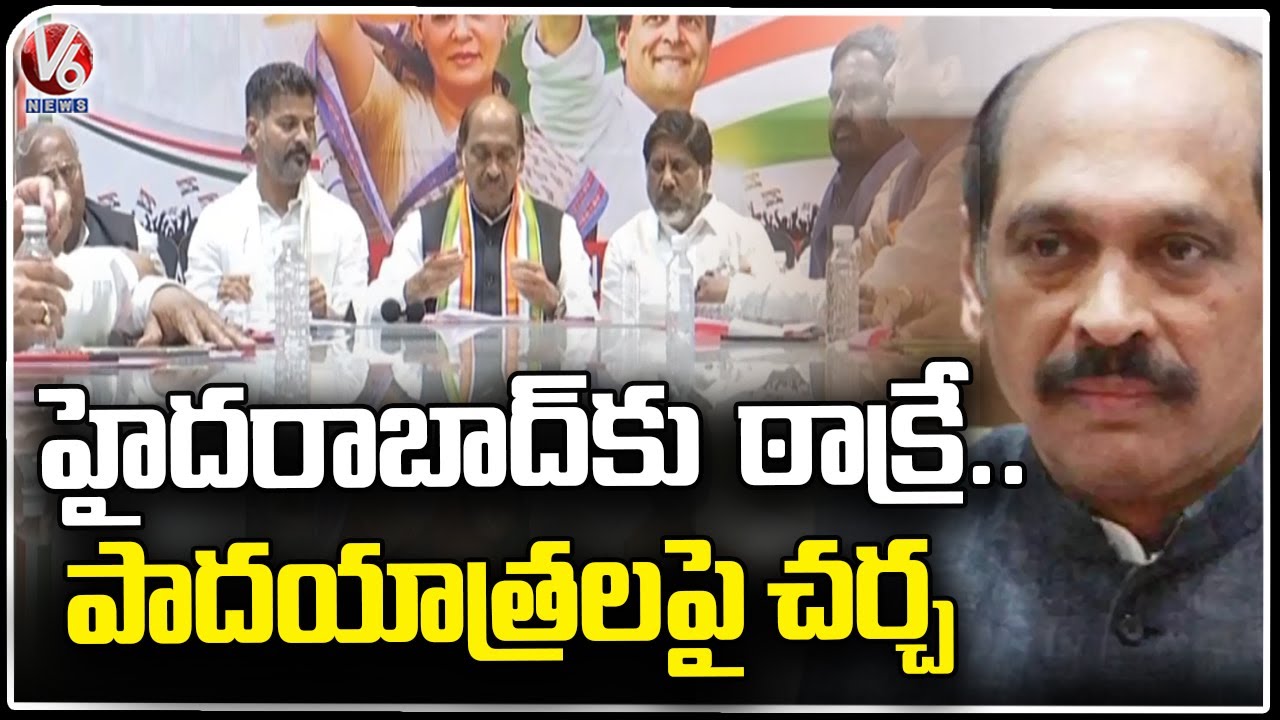 Telangana Congress Incharge Manikrao Thakre To Meets Revanth Reddy And ...