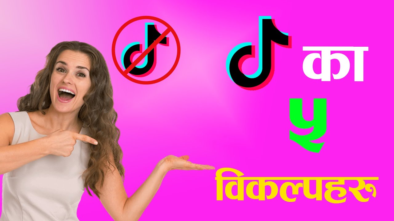 The Best TikTok Alternatives: 5 Trendy Apps for Short-form Video ...