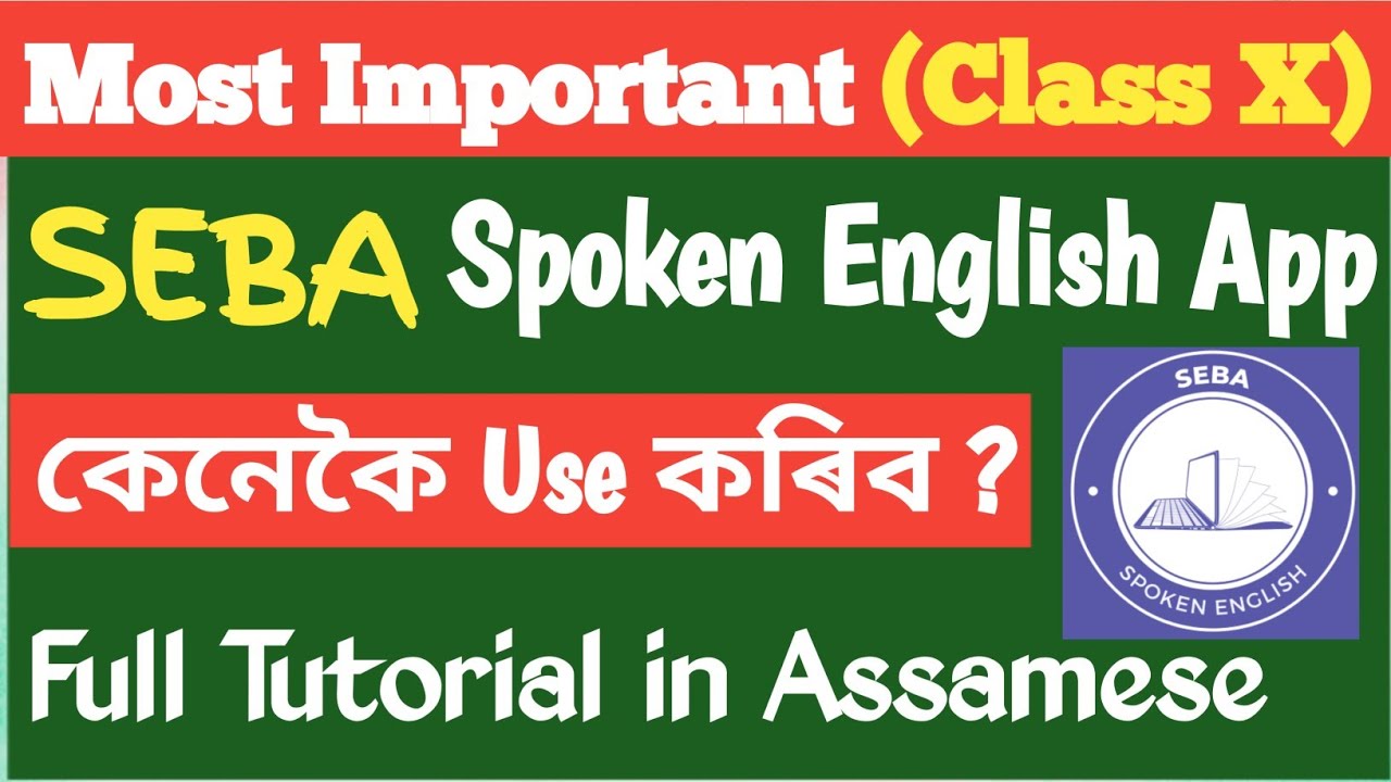 SEBA Spoken English App Class X Students Use seba-spoken-english-app-class-x-students-use