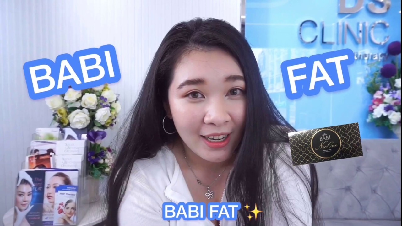 ฺBabi fat ตัวช่วยให้หน้าเล็ก - YouTube
