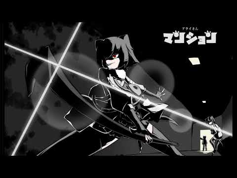 arai san mansion eyecatch
