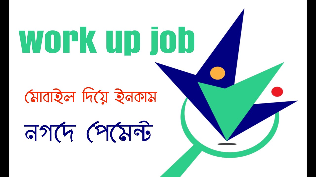 Work Up Job erning 2024 - YouTube