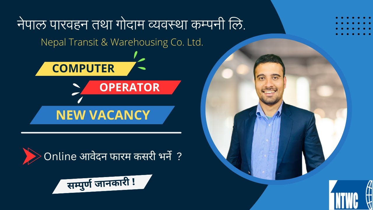 New Computer Operator Vacancy at Nepal Transit & Warehousing | नेपाल ...
