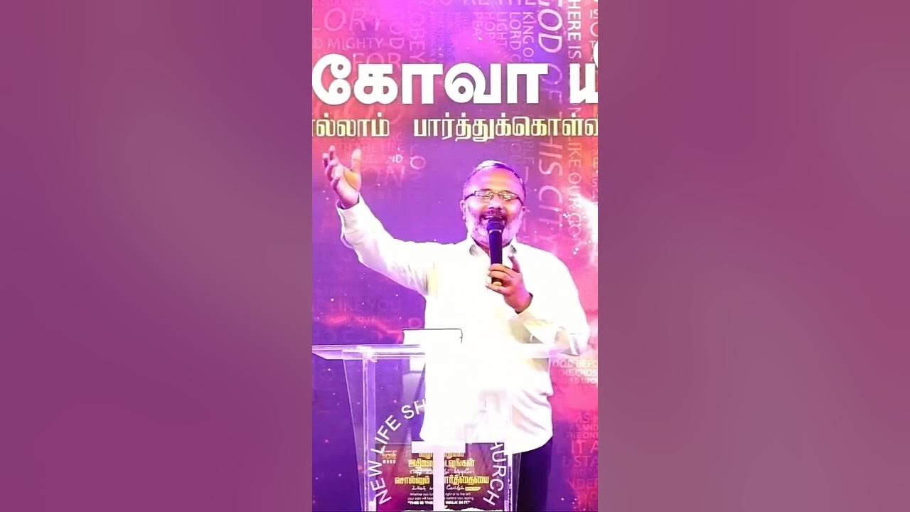 Ennai Thiyanikka Seiyumae | Immanuel Sam - YouTube
