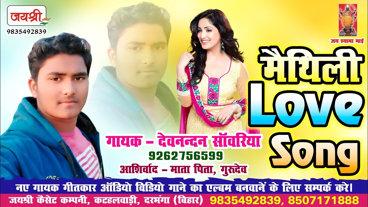 Devnandan Sawariya - YouTube